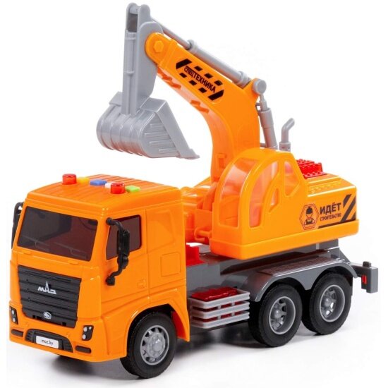 Игрушка инерционная Полесье 67286 МАЗ, автомобиль-экскаватор (со светом и звуком) (оранжевый)