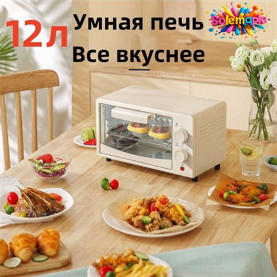 Микроволновая печь, бежевый, инверторная система, гриль, 12л, 600Вт