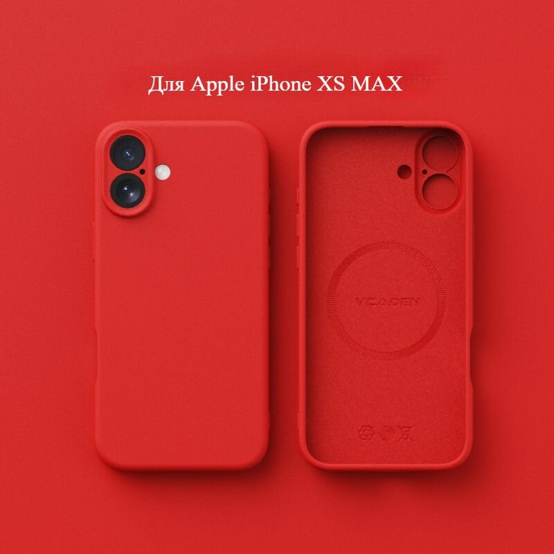 Высококачественный силиконовый чехол Для Apple iPhone XS MAX (Эпл Айфон XC Mакс) Чехол для телефона с функцией Magsafe/Защита камеры