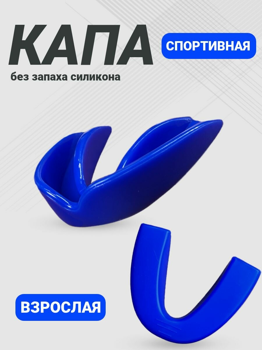 Капа Tomorrow Star Classic (взрослая) синяя