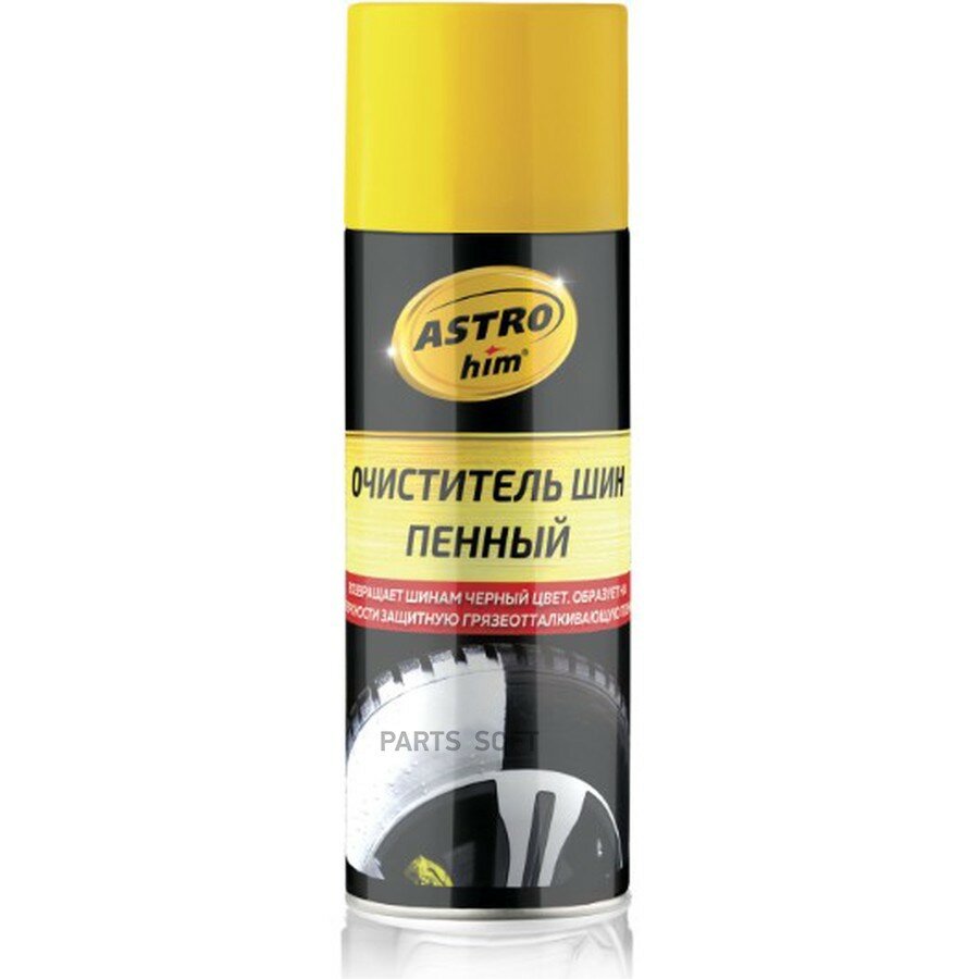 ASTROHIM AC2665 Очиститель шин пенный, аэрозоль 520мл