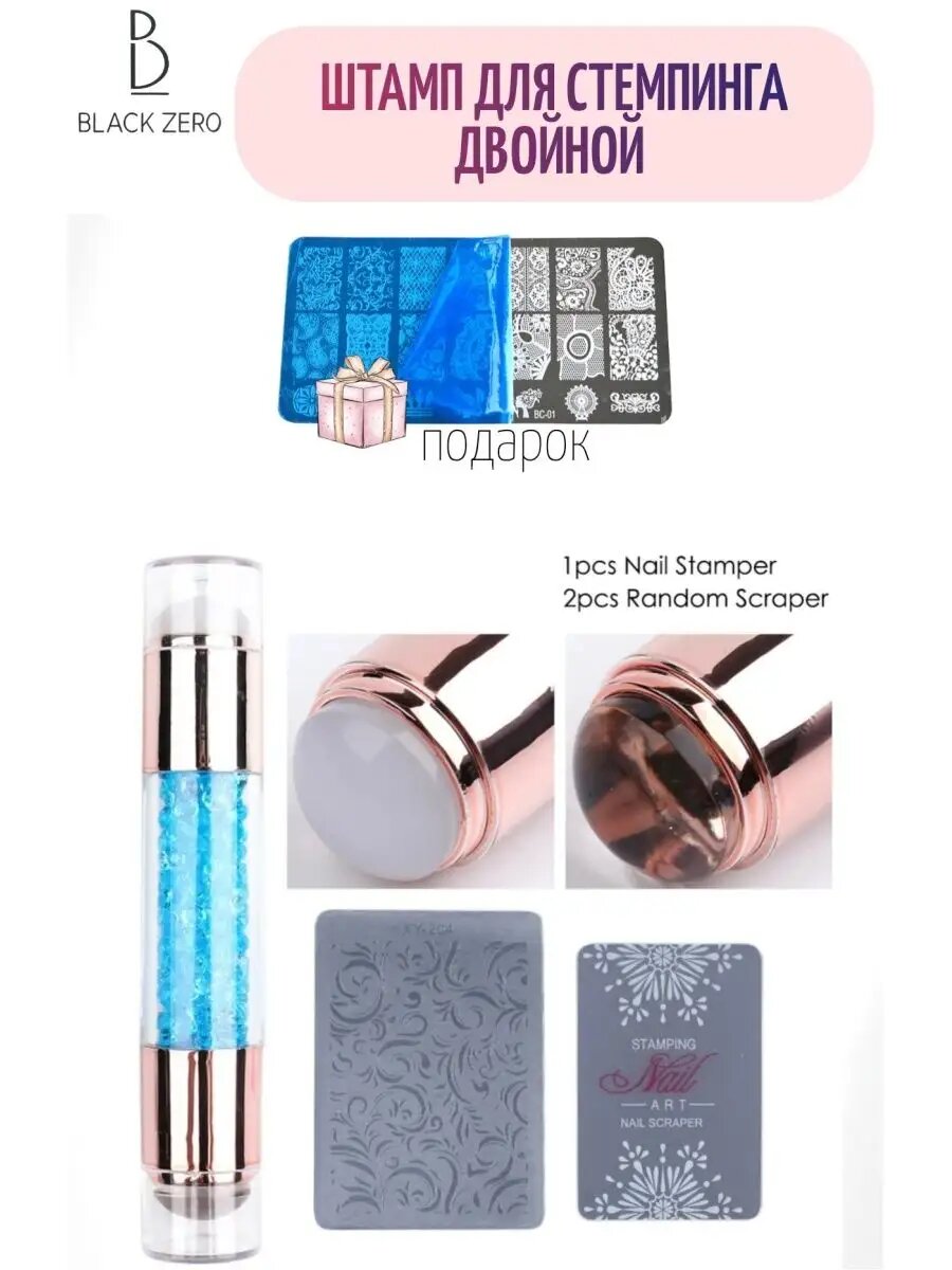 Стемпинг подушка силиконовая