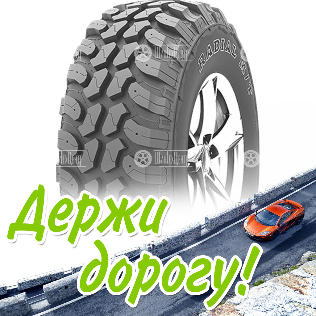 Шина Westlake 225/75 R16C Sl366 115/112Q Летняя для легковых автомобилей и кроссоверов