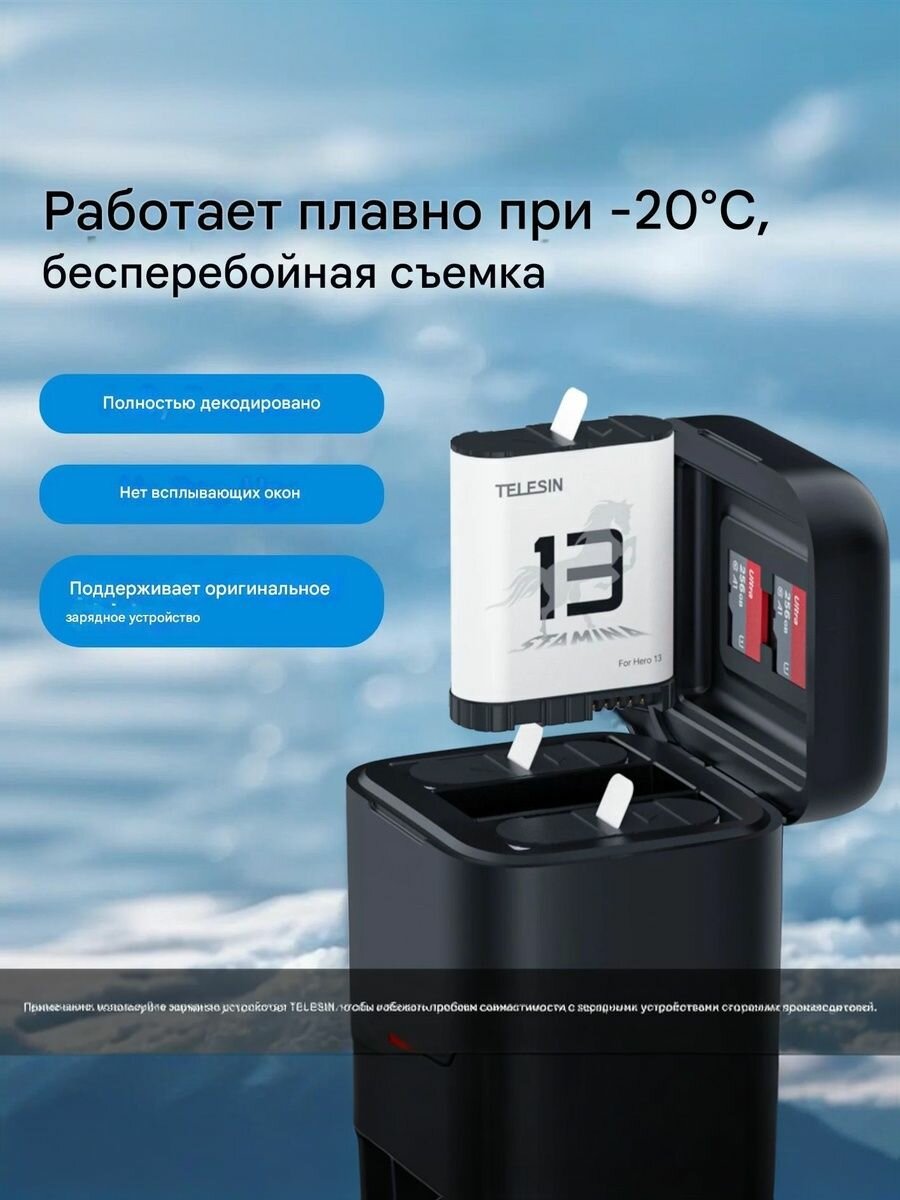 Аккумулятор Telesin Stamina S0-BTR-04-TGP, для GoPro Hero 13, морозостойкий, 1950mAh
