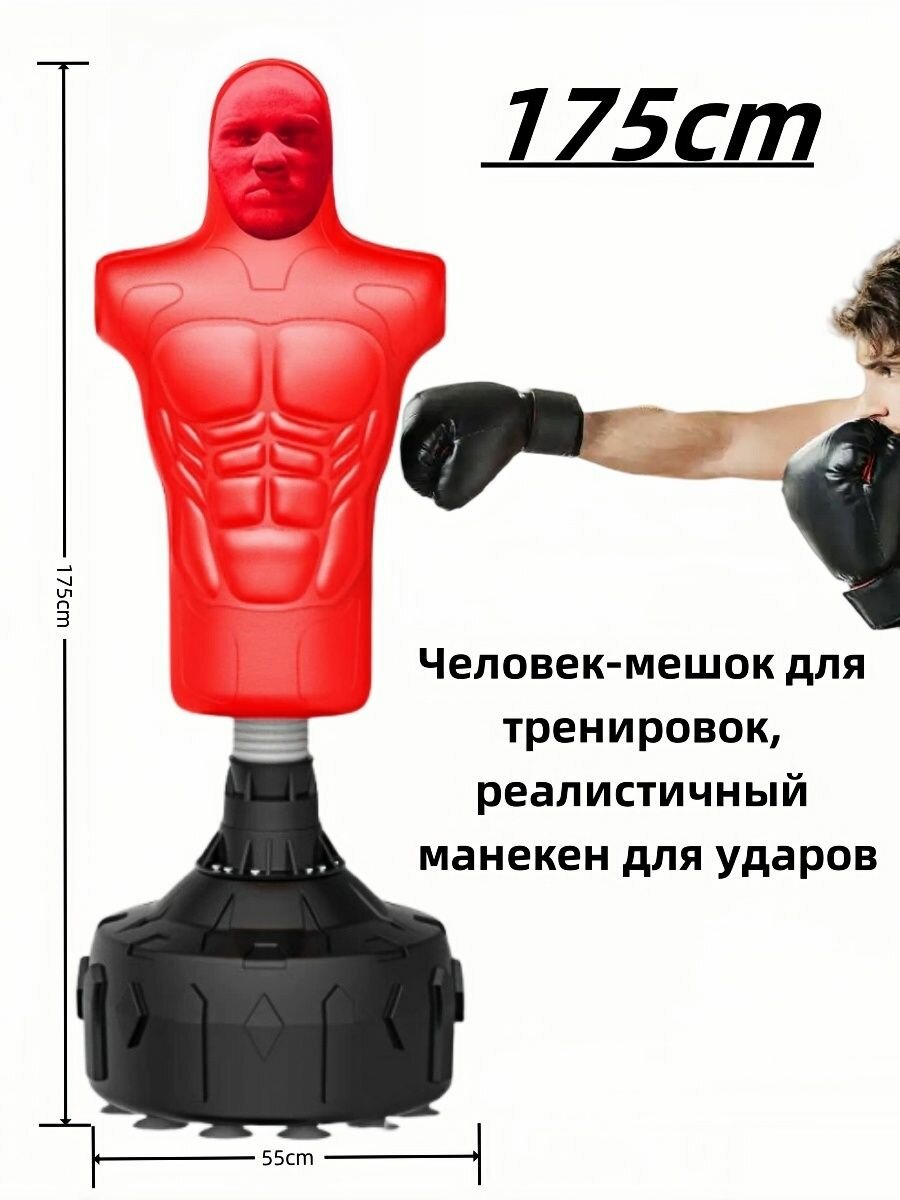 Водоналивной мешок