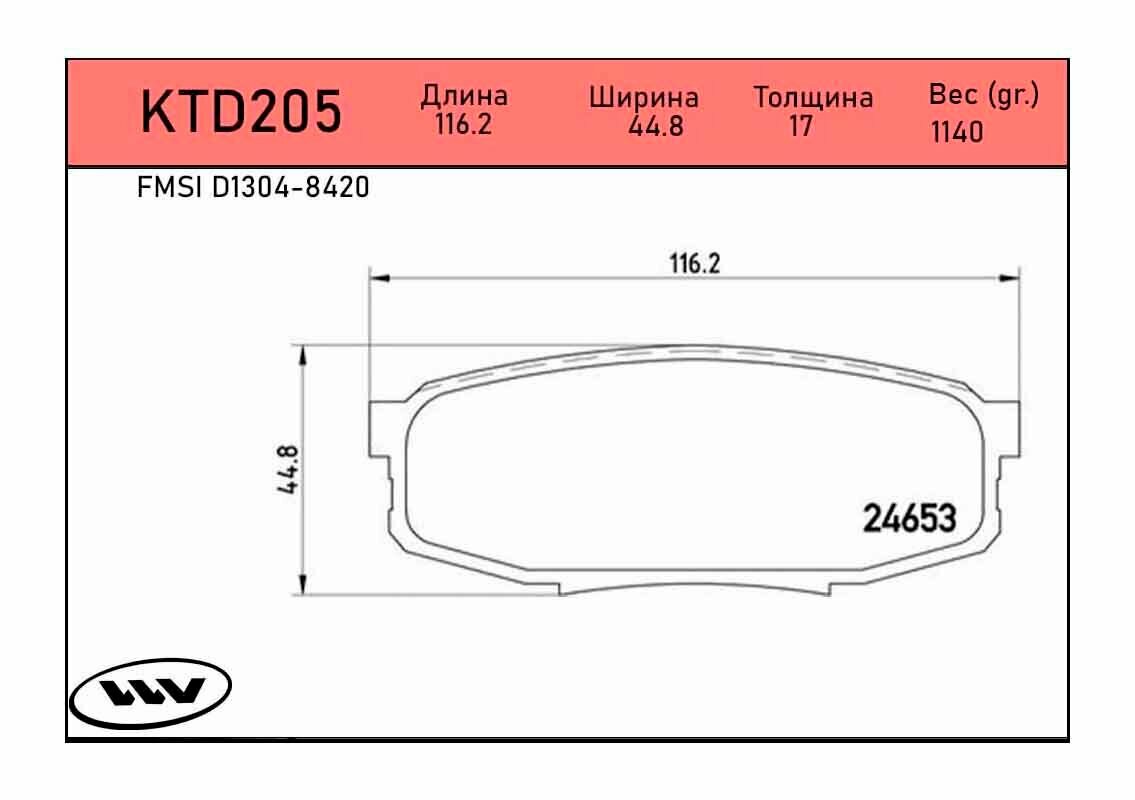 Колодки тормозные дисковые задние для TOYOTA LC200 — фото 1