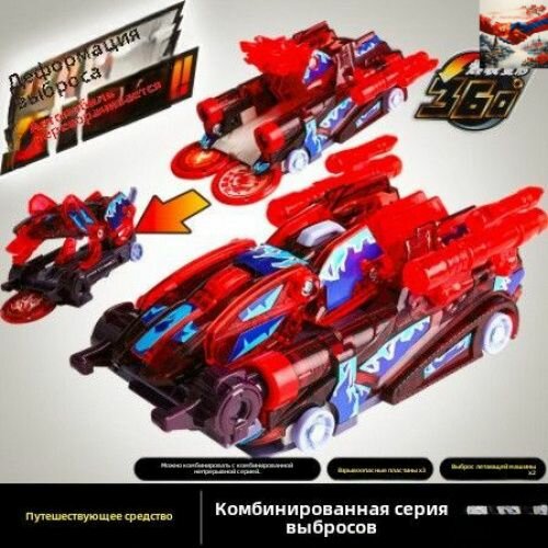 Игрушечный робот