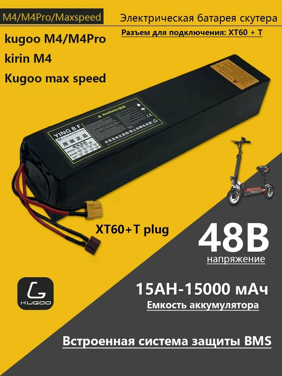 Аксессуары для гироскутера, моноколеса