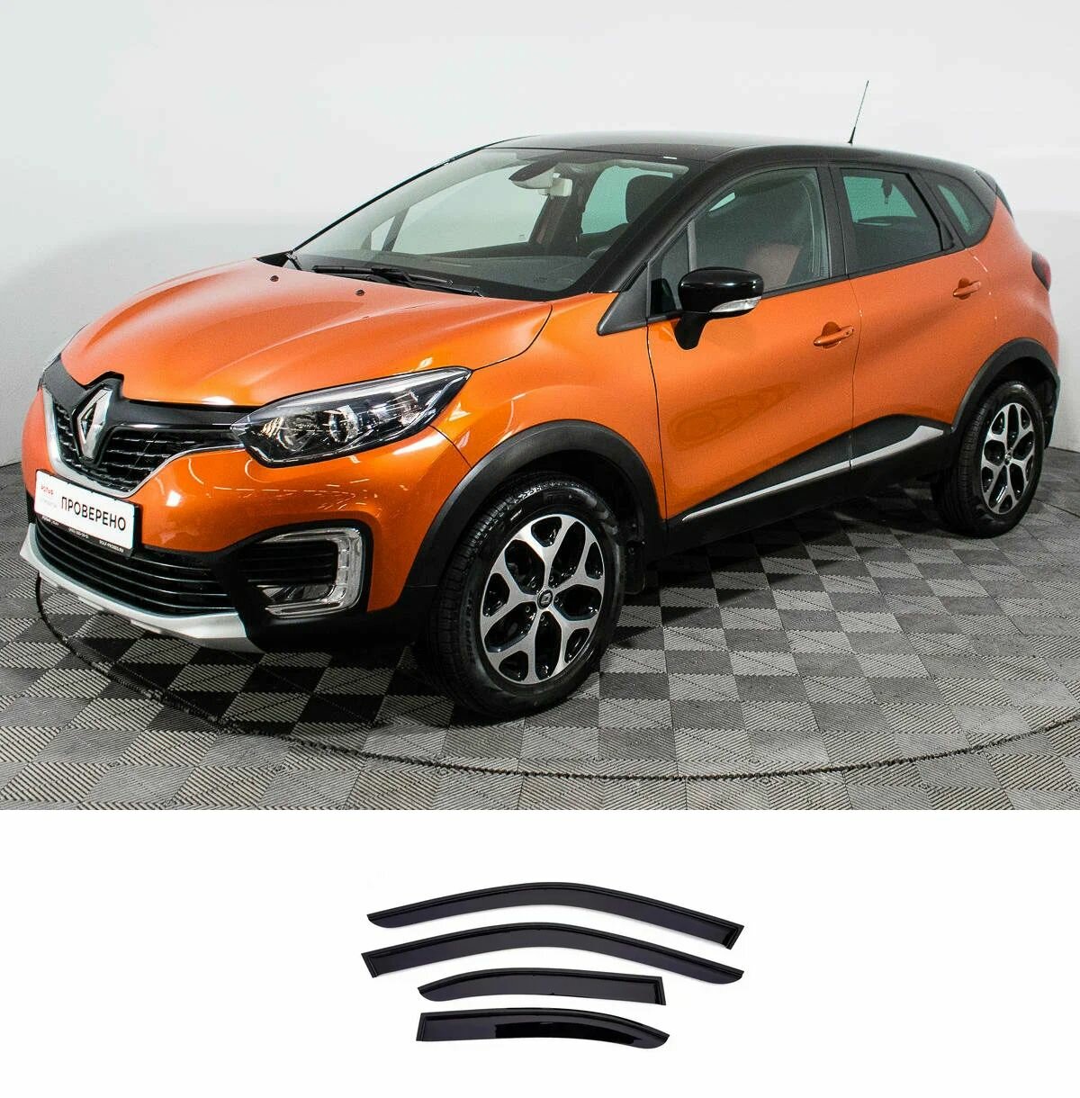 Дефлекторы боковых окон RENAULT Kaptur Рено Каптюр (2016-2020)