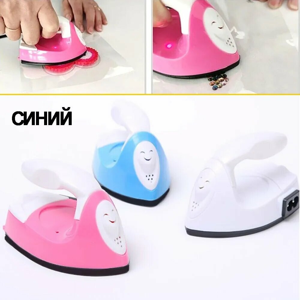 Мини утюг для термомозаики (Евро вилка) / утюг для рукоделия, дорожный. Размер 10х6.5 см