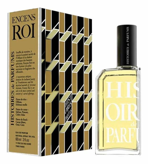 Histoires de Parfums Encens Roi Вода парфюмерная унисекс 2ml пробник