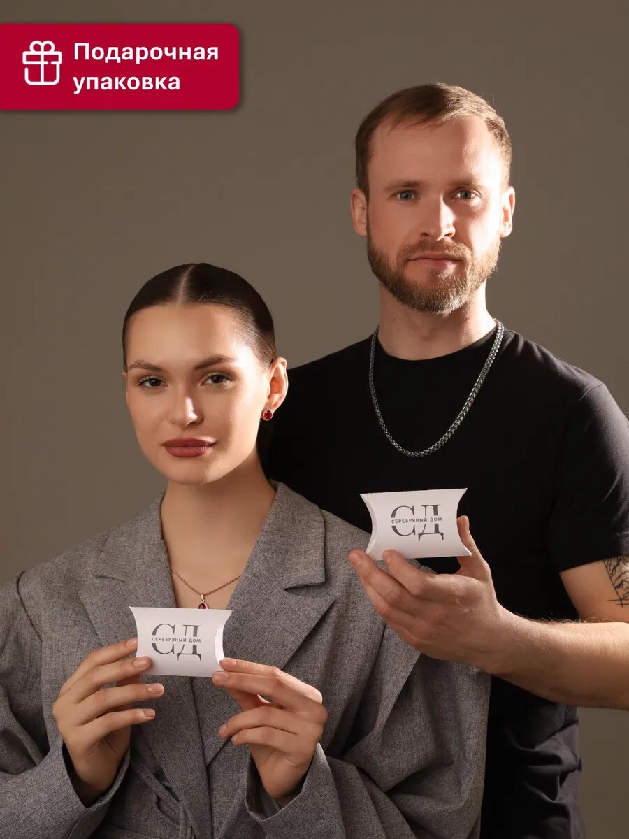 Подвеска, серебро, 585, 925 проба, золочение, фианит, аметист