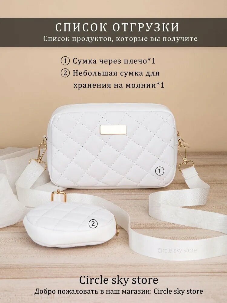 Сумка — фото 1