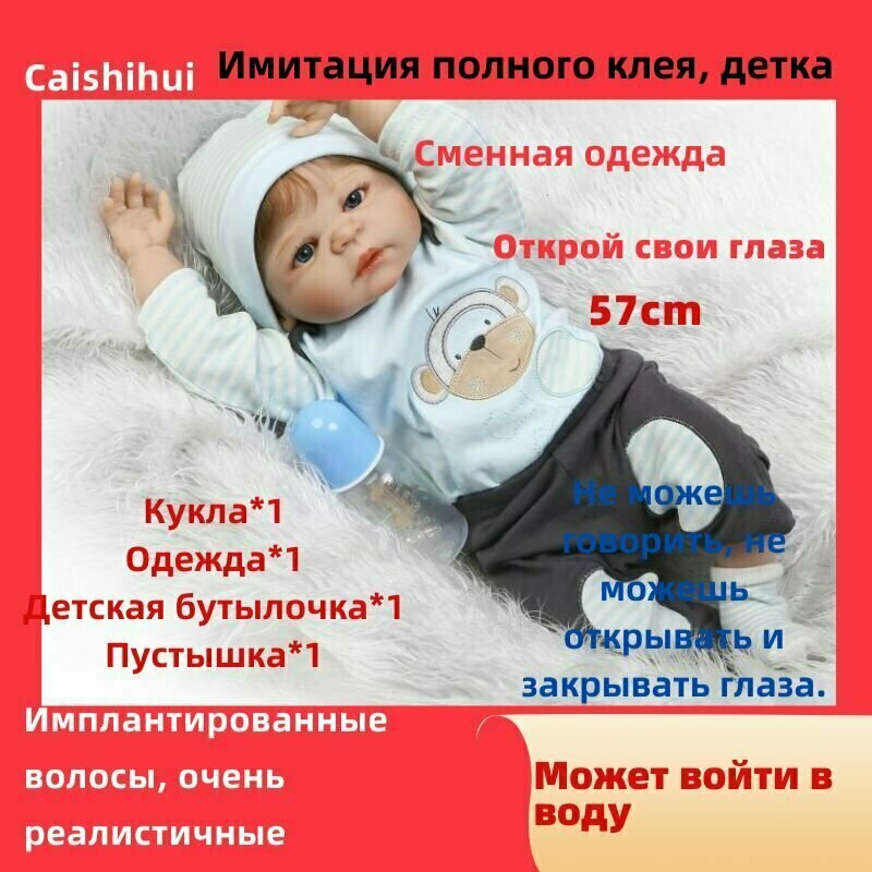 Пупс NPK Мальчик шоколадный Пупс