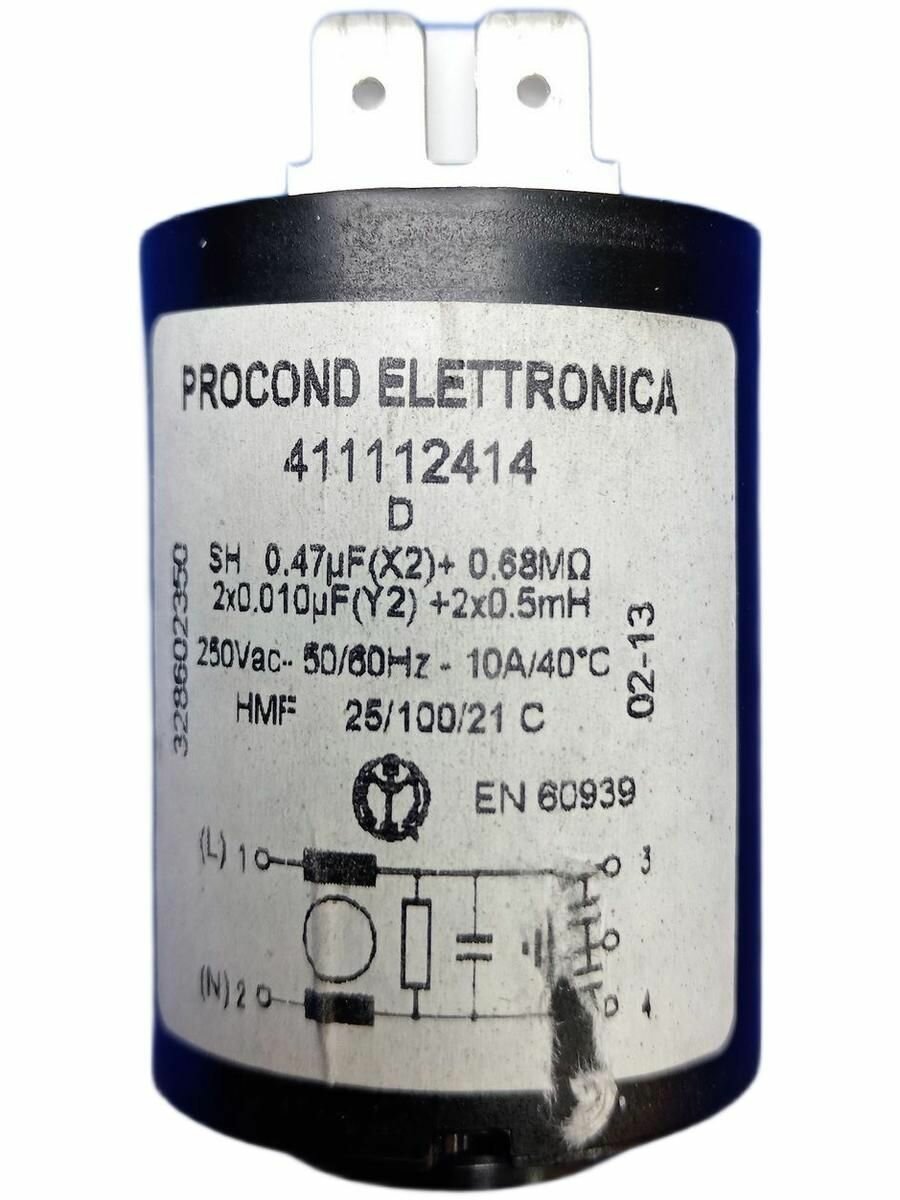 411112414 328602350 Сетевой фильтр для ESF 6550 ROW Посудомоечная машина арт. 13793