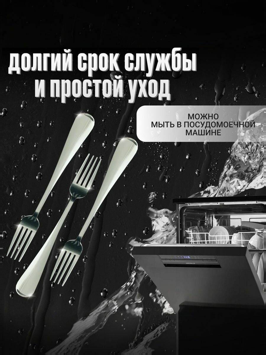 Вилка столовая — фото 1