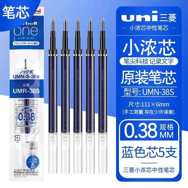 Ручка гелевая Uni Ball One UMN-38S, 0.38 мм, 5 шт, темно-синий