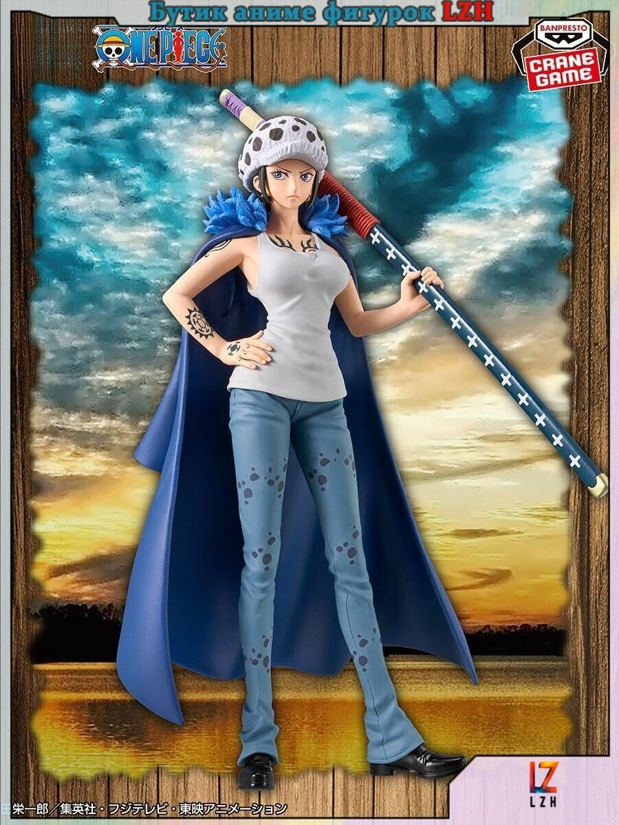 Аниме Фигурка Bandai Banpresto DXF Grandline Series Трафальгар (Change Ver) 16см из Ван Пис"One Piece"