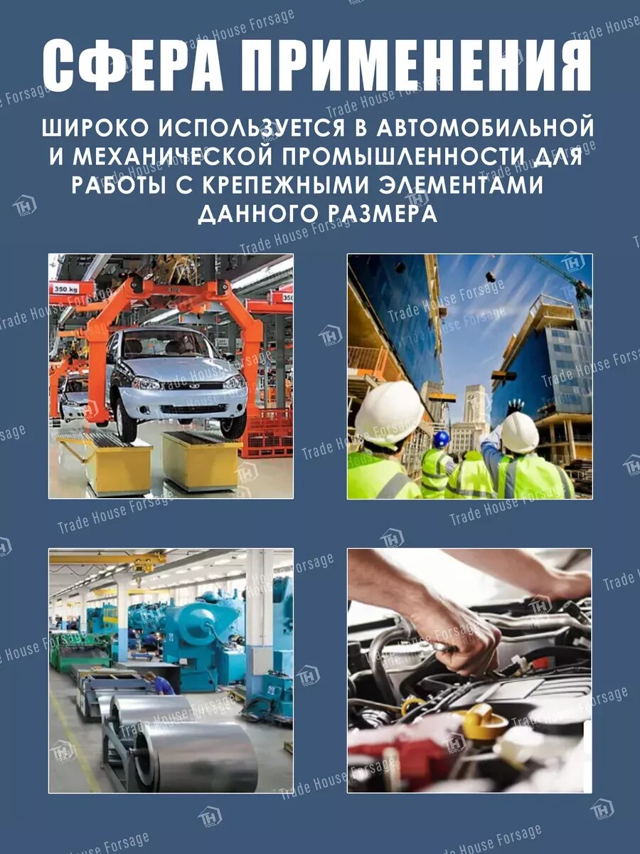 Ключ рожковый 32х36мм