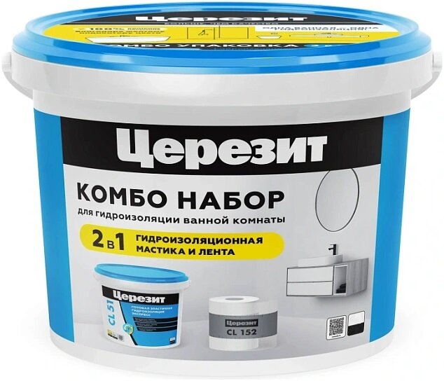 Гидроизоляция Ceresit CL 51 Combo 7.5кг + CL 152 8м / Церезит Комбо.
