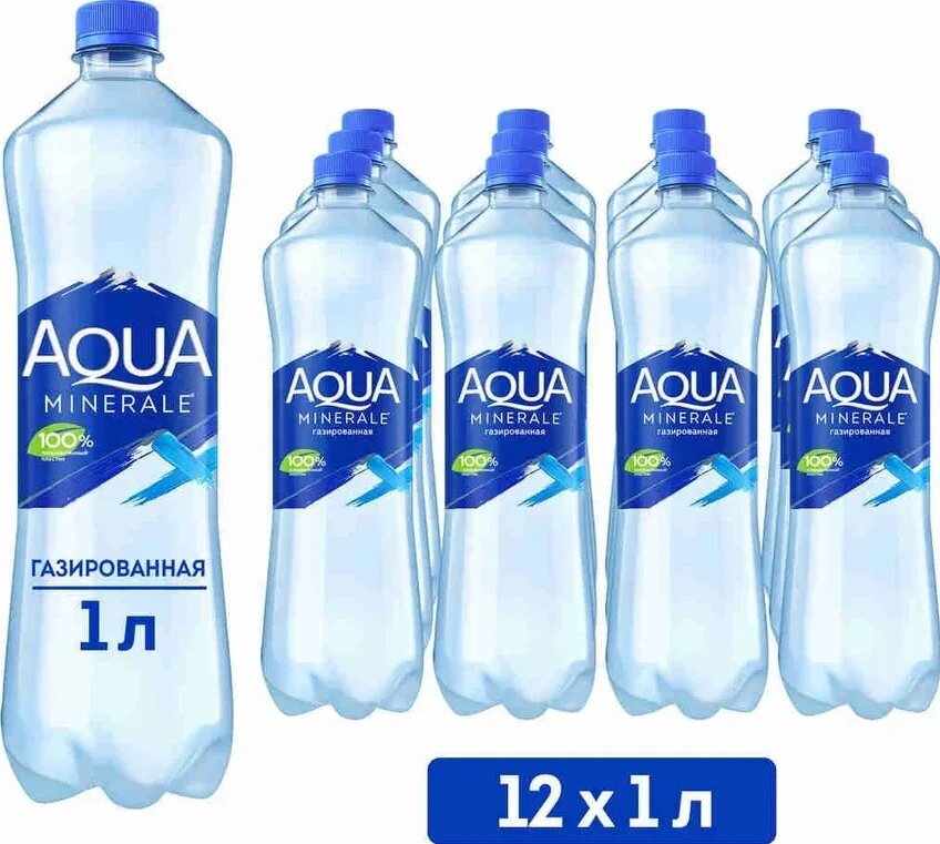Аква Минерале 1л. газ 12шт. Aqua Minerale Вода питьевая Россия