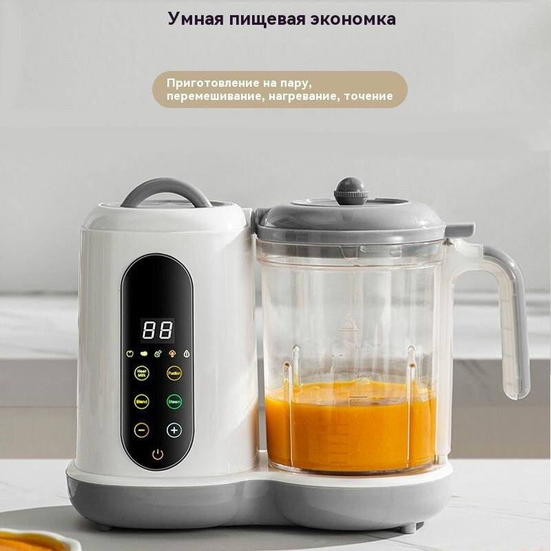 Пароварка блендер для детского питания 8 в 1интеллектуальная автоматическая машина для приготовления пищевых добавок к детскому питанию "все в одном"; Блендер-пароварка