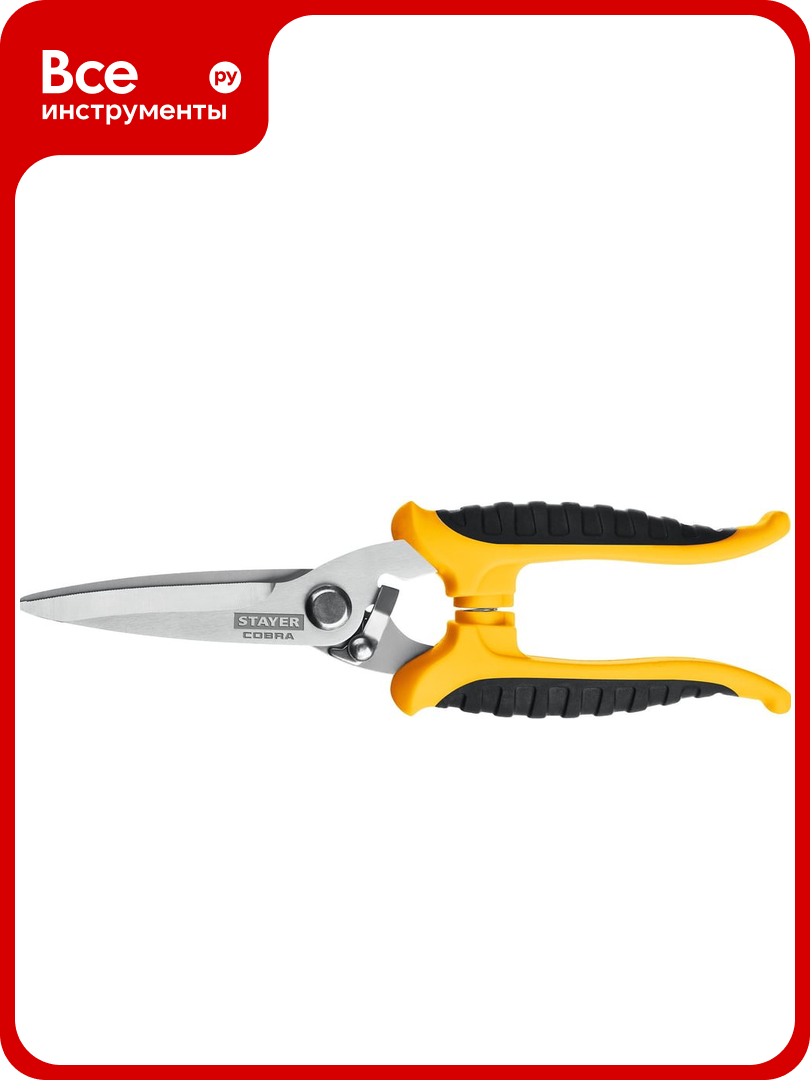 Универсальные технические ножницы STAYER Profi 200, для быстрого реза сложных материалов - стали