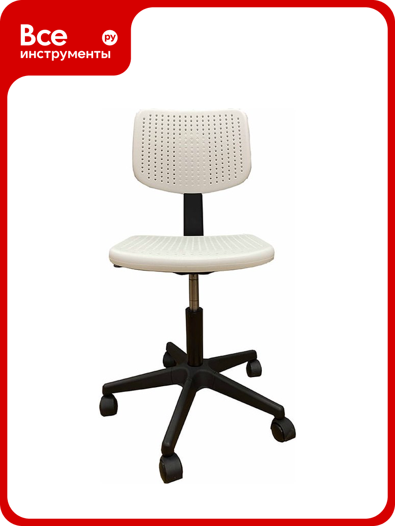 Рабочий стул Осколпласт "Альрик", на колесиках, белый, пластик, 24x37x39 см