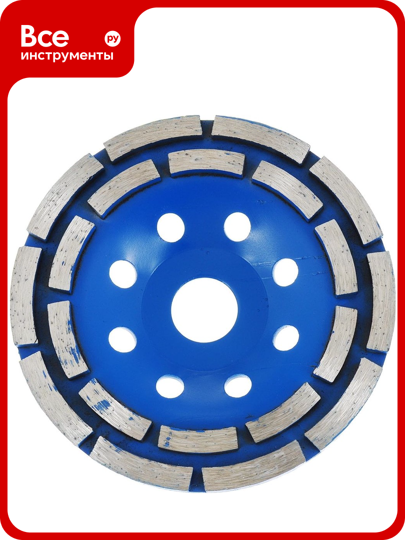 Алмазный шлифовальный диск MOS два ряда сегментов 125x22.2 мм 39518М