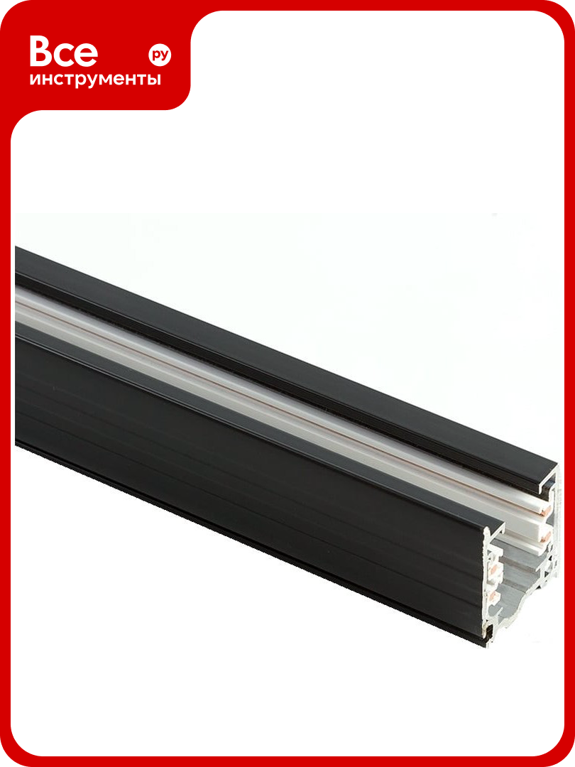 Шинопровод для трековых трехфазных светильников FERON черный, 1м матовый Ш1000-2М 41114