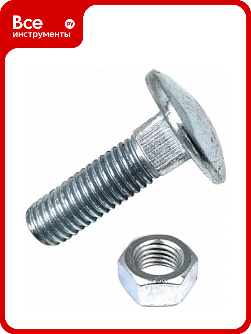 Мебельный болт Tech-Krep/Zitar DIN603 оцинк. М6х50 с гайкой 8 шт 108763