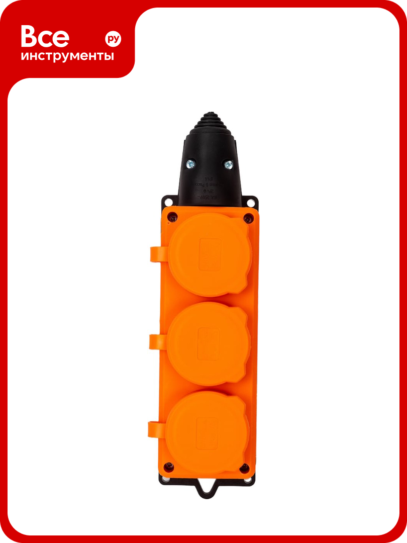 3-х местная однофазная колодка UNIVersal с заглушками "Компакт" с заземлением каучук 16А 250В IP44 оранжевая (еврослот) 3034 для надежного зажима деталей