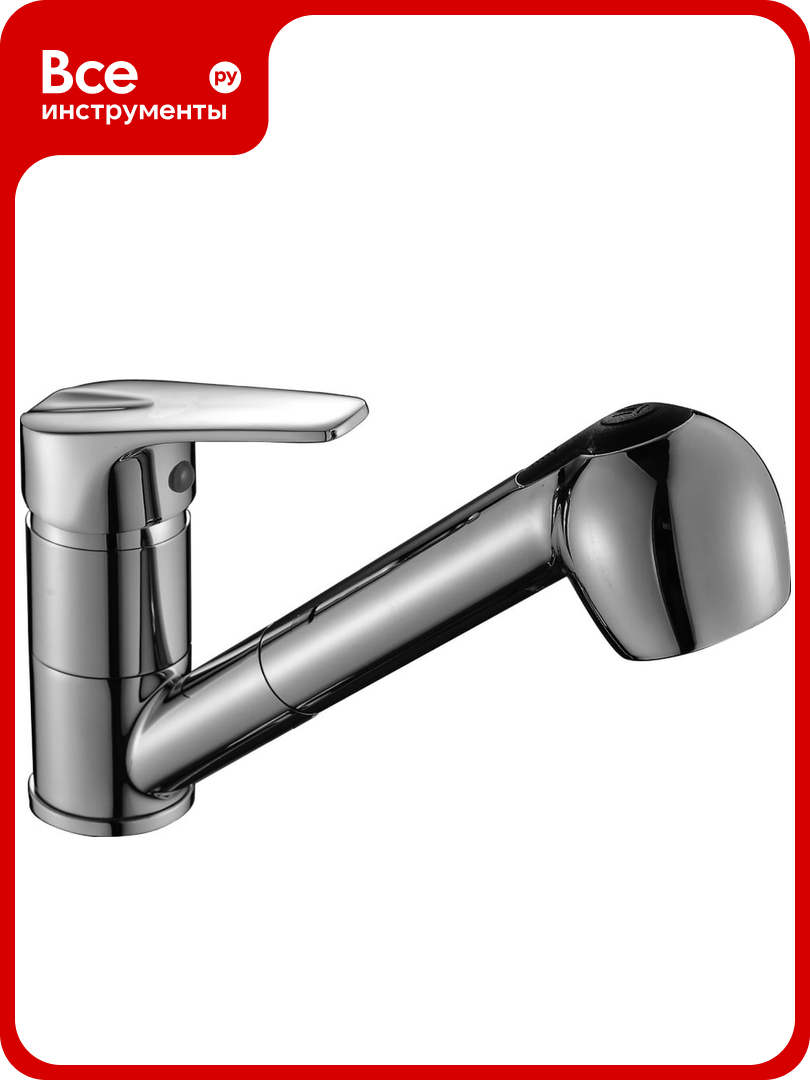 Смеситель, Rossinka, Rossinka для кухни D40-25