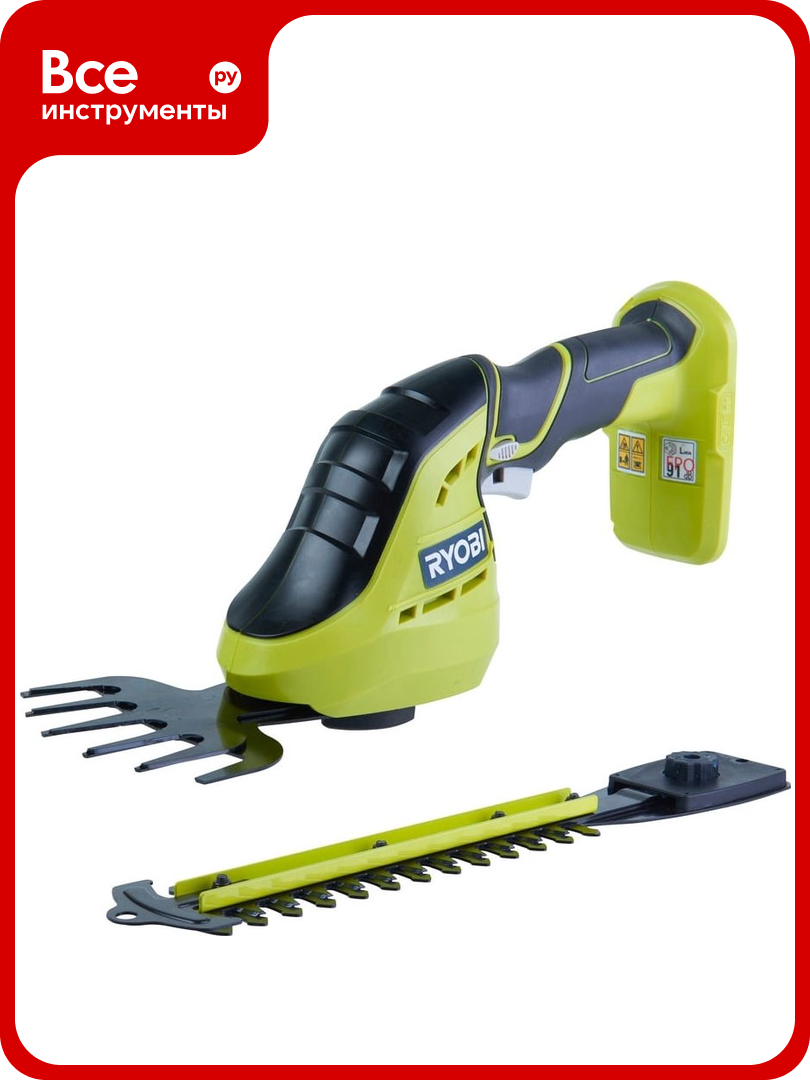 Аккумуляторные садовые ножницы Ryobi ONE+ OGS1822, для финишной обработки газона и ухода за кустами