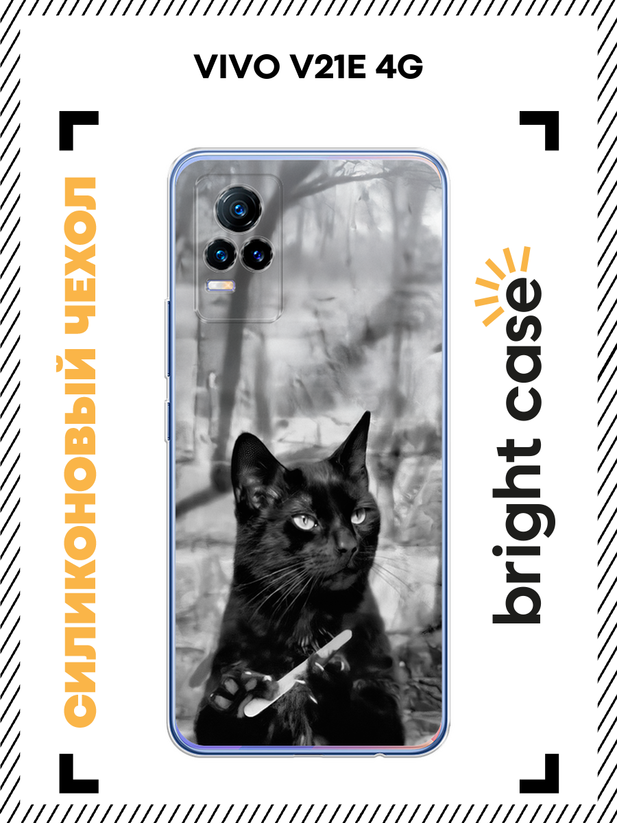 Чехол на Vivo V21e 4G / Виво V21e 4G с принтом Котик с пилкой