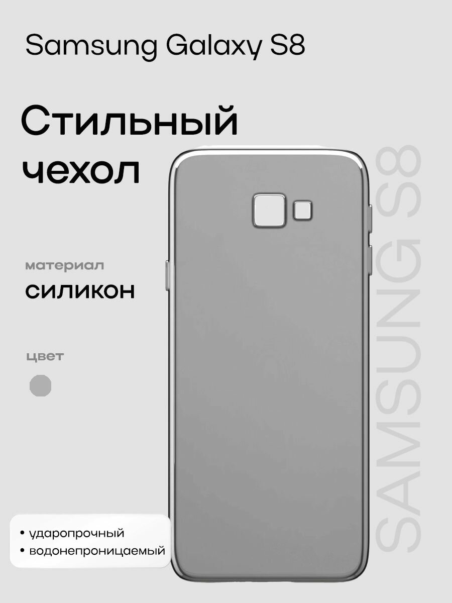 Силиконовый чехол для Samsung Galaxy J6 Plus (+)/Самсунг Джей 6 Плюс (серый прозрачный)