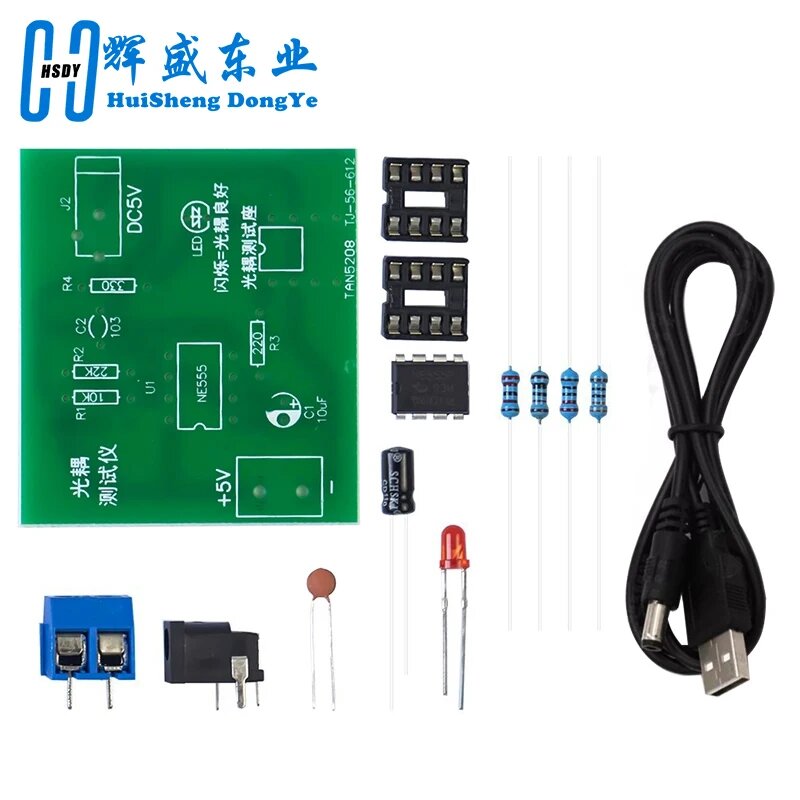 Комплект для тестирования оптопар HUISHENGYUFA 555 Kit with power cable