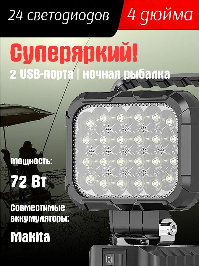 Техническое освещение-ROMIKY