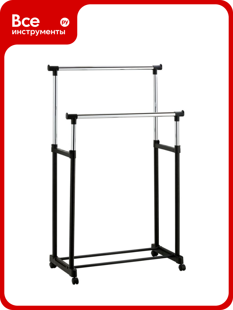 Двойная передвижная стойка для одежды UniStor DUBLIN 210020, пластик, телескопическая конструкция, колёсная база