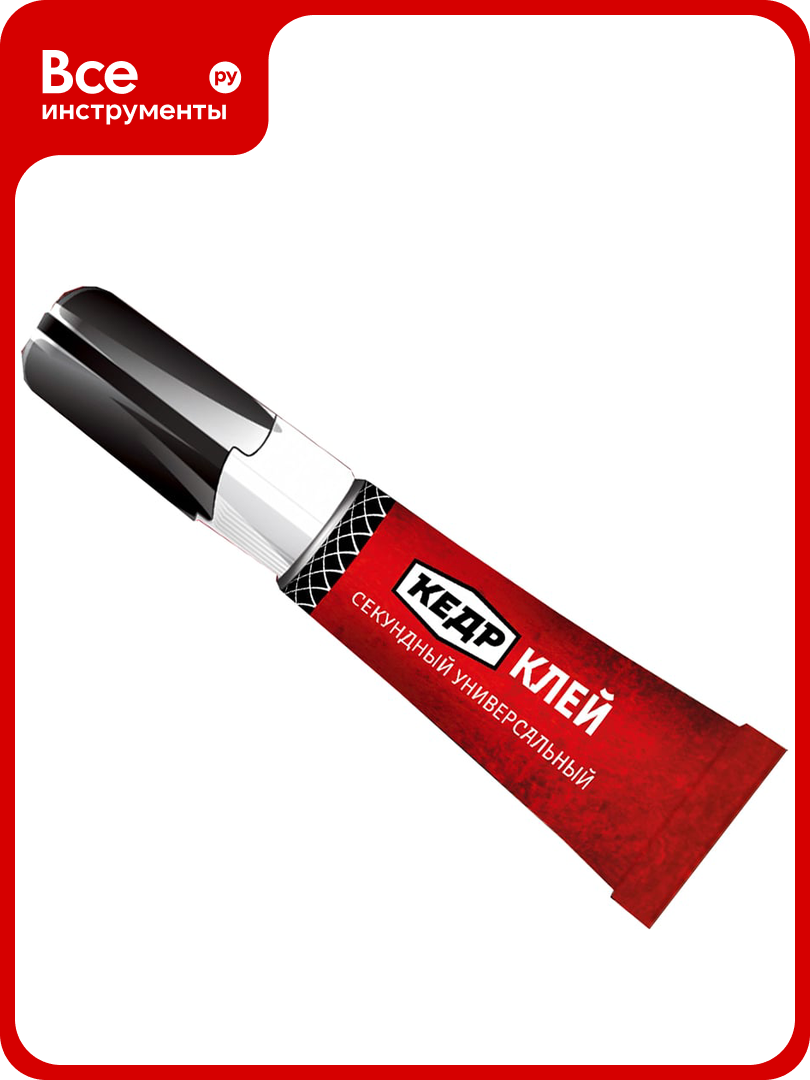 Секундный универсальный клей Кедр 3 г 246388
