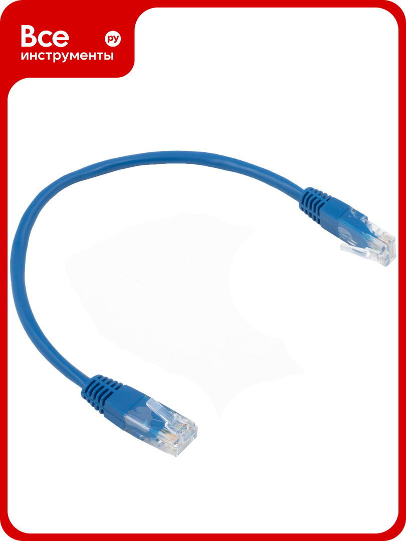 Кабель патч-корд A1 0.25 м, U/UTP, 5e, медь, синий A1-LCU5E-C-0.25M-BL
