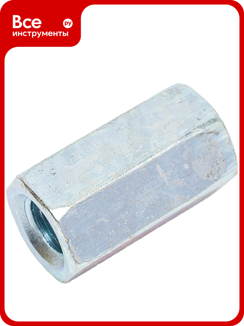 Соединительная гайка STEELREX DIN 6334, цинк, М8. 25 шт, для фиксации крупных и мелких деталей из разных материалов