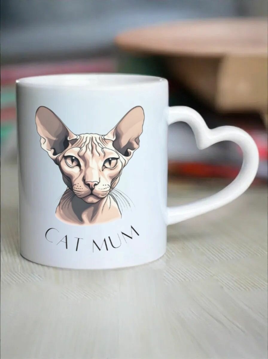 Кружка керамическая Cat Mum Сфинкс, 330 мл
