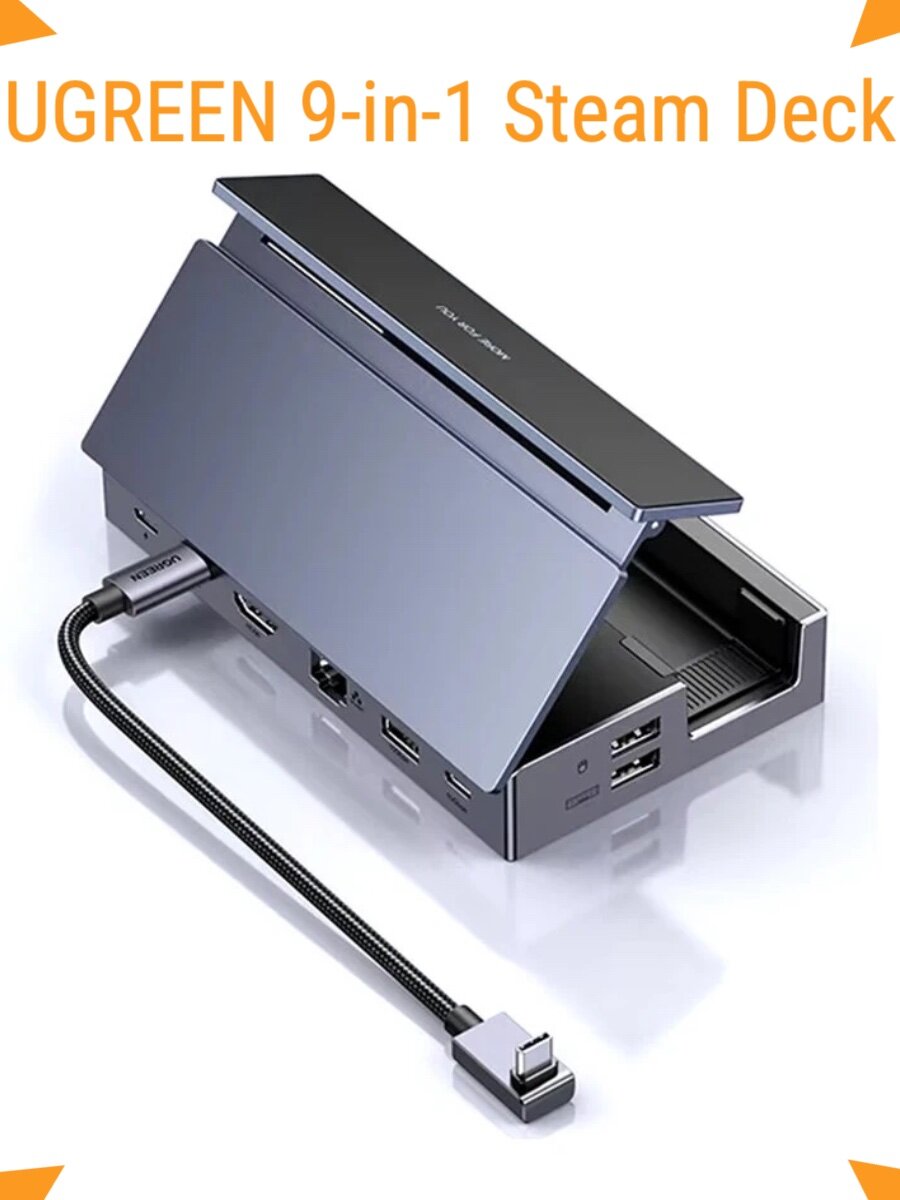 Док-станция UGREEN 9-in-1 CM800 4K60 HDMI Steam Deck Dock для SteamDeck (25869)