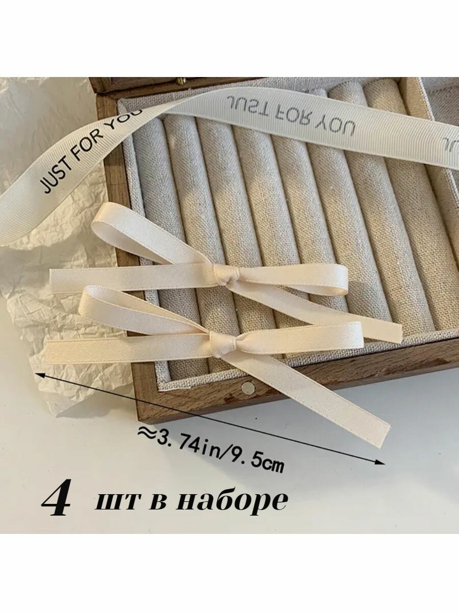 Заколки бантики для волос y2k в корейском стиле/alvi lovely/набор заколок 4 шт зажим