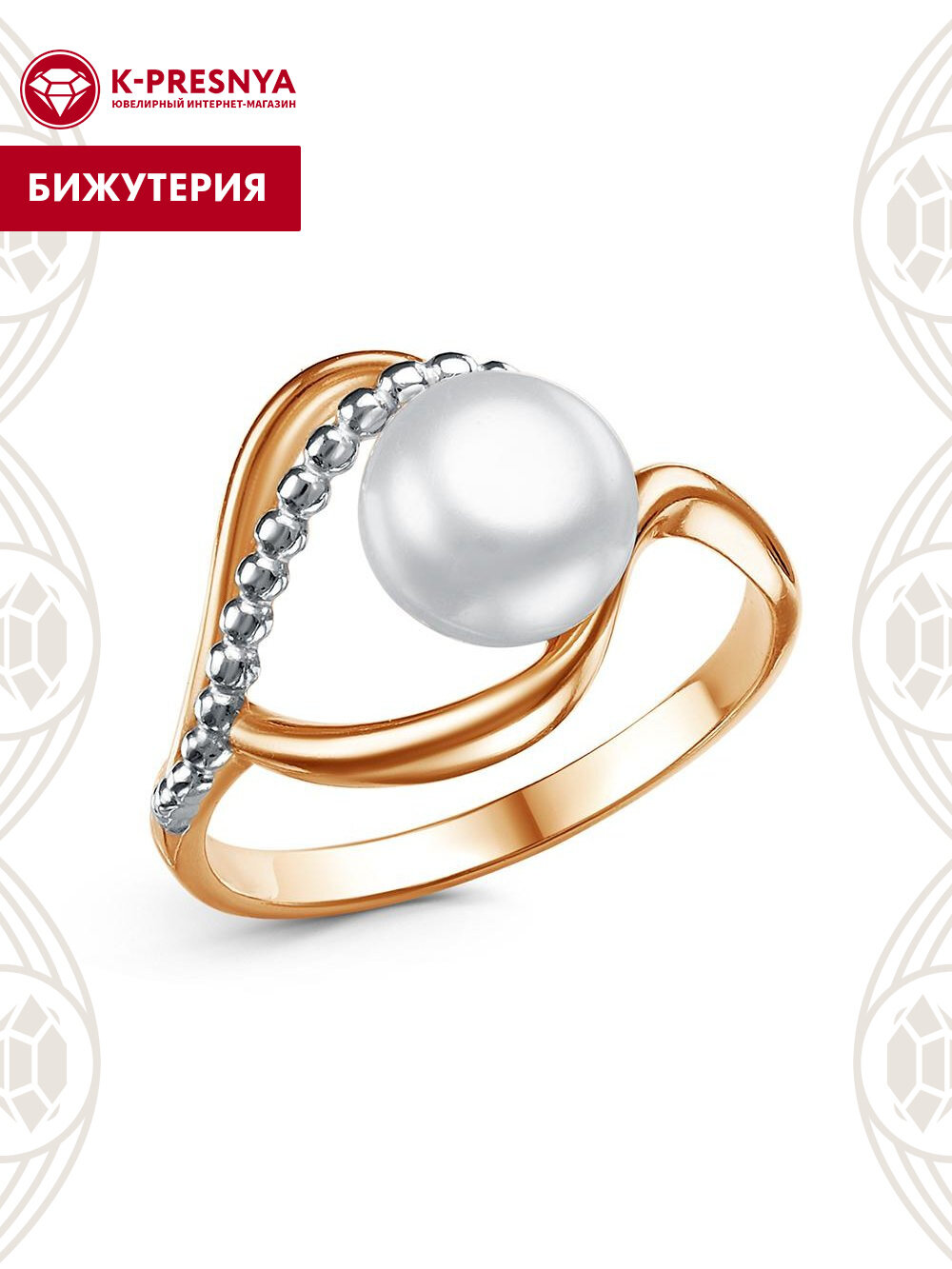 Кольцо, жемчуг культивированный