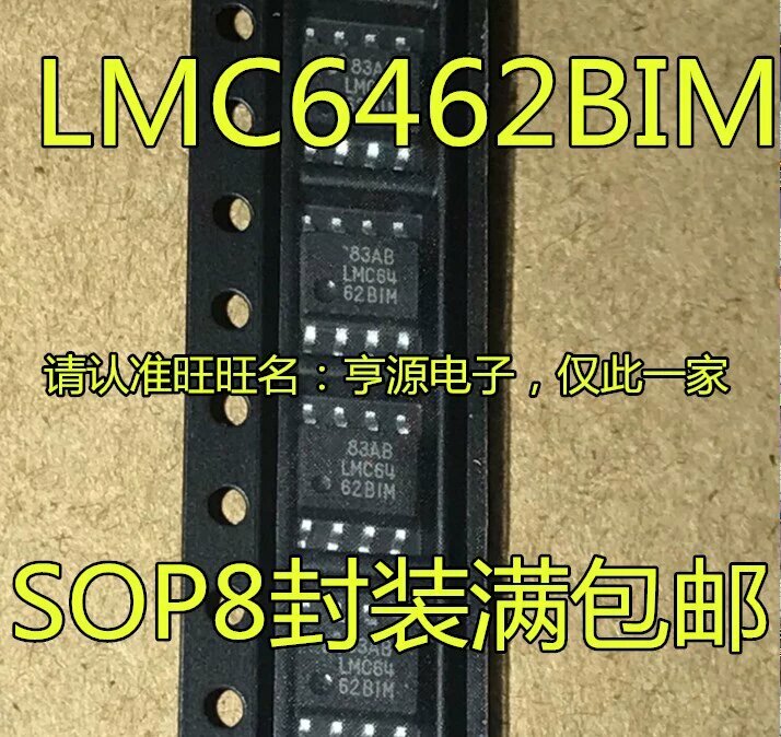 LMC6462 LMC6462BIM LMC6462BIMX LMC6462AIM Чип усилителя 10шт цена