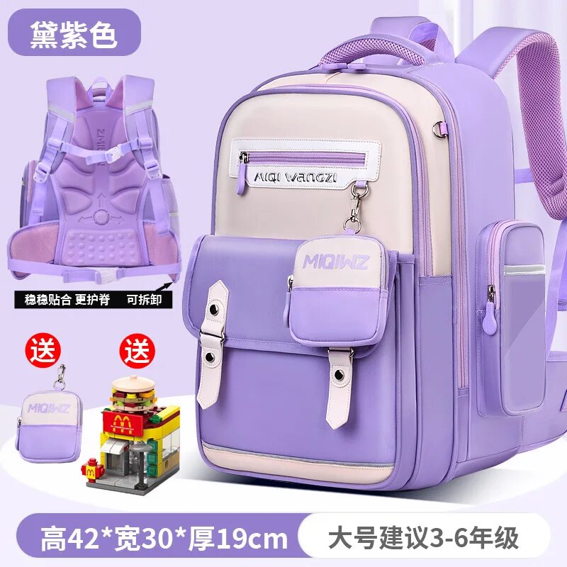 Детские ортопедические школьные сумки, детский рюкзак, школьная сумка для начальной школы для девочек и мальчиков, водонепроницаемые рюкзаки, сумка для книг Mochila Сиреневый, large purple