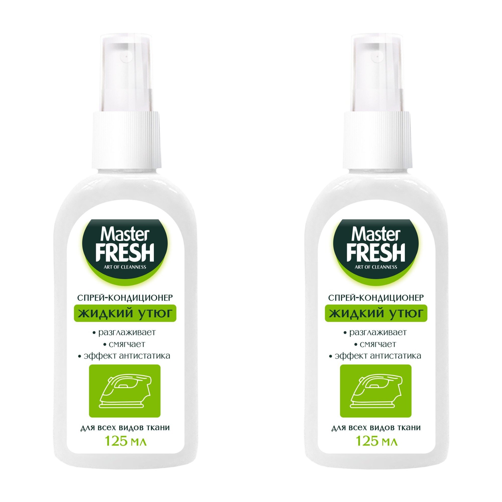 Спрей Master FRESH, жидкий утюг, для разглаживания одежды, 125 мл, 2 шт