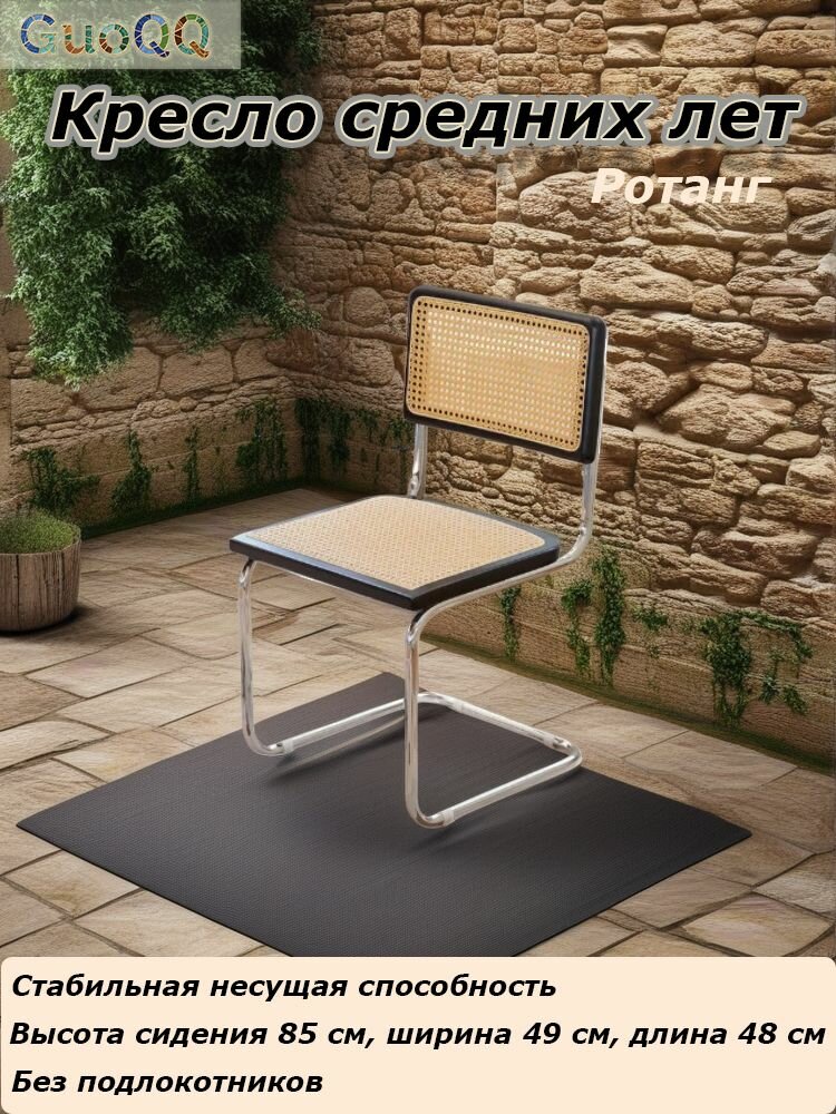 Стул Железный Деревянная Спинка Армрест Столовый Старинный Стиль